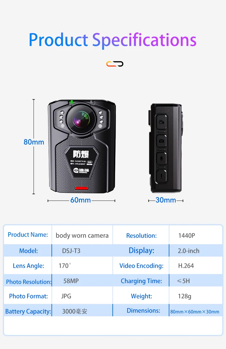 DSJ-T3 Single Police Law Enforcement Audio and Video Recorder